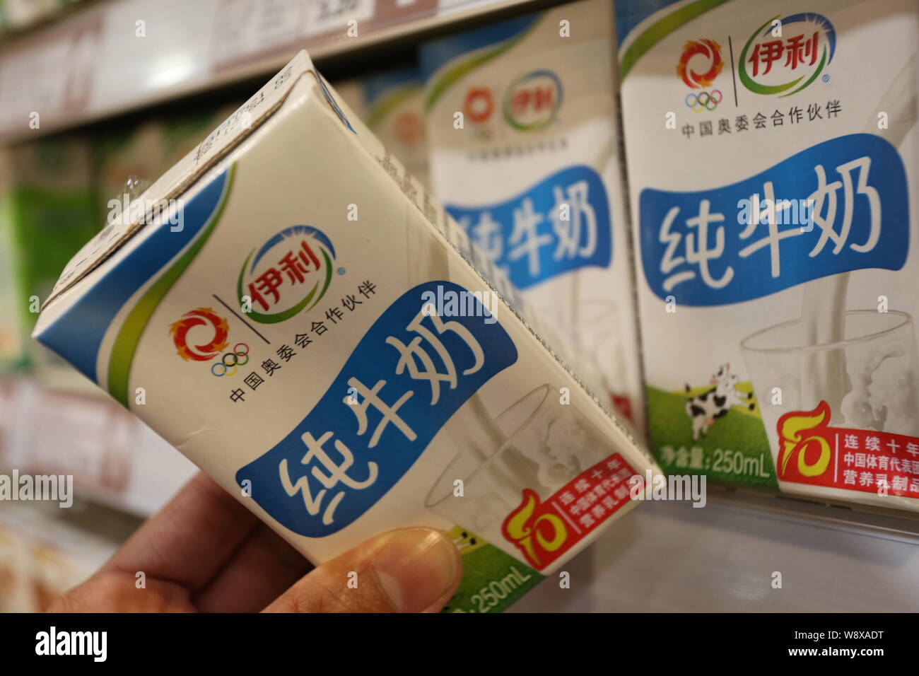 Chinese milk carton hi-res stock photography and images - Alamy