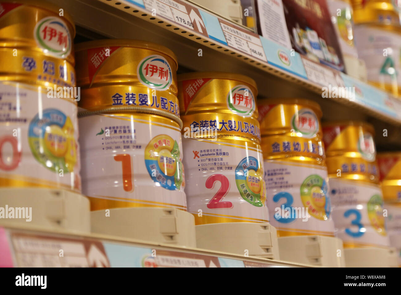 Yili dairy infant hi-res stock photography and images - Alamy