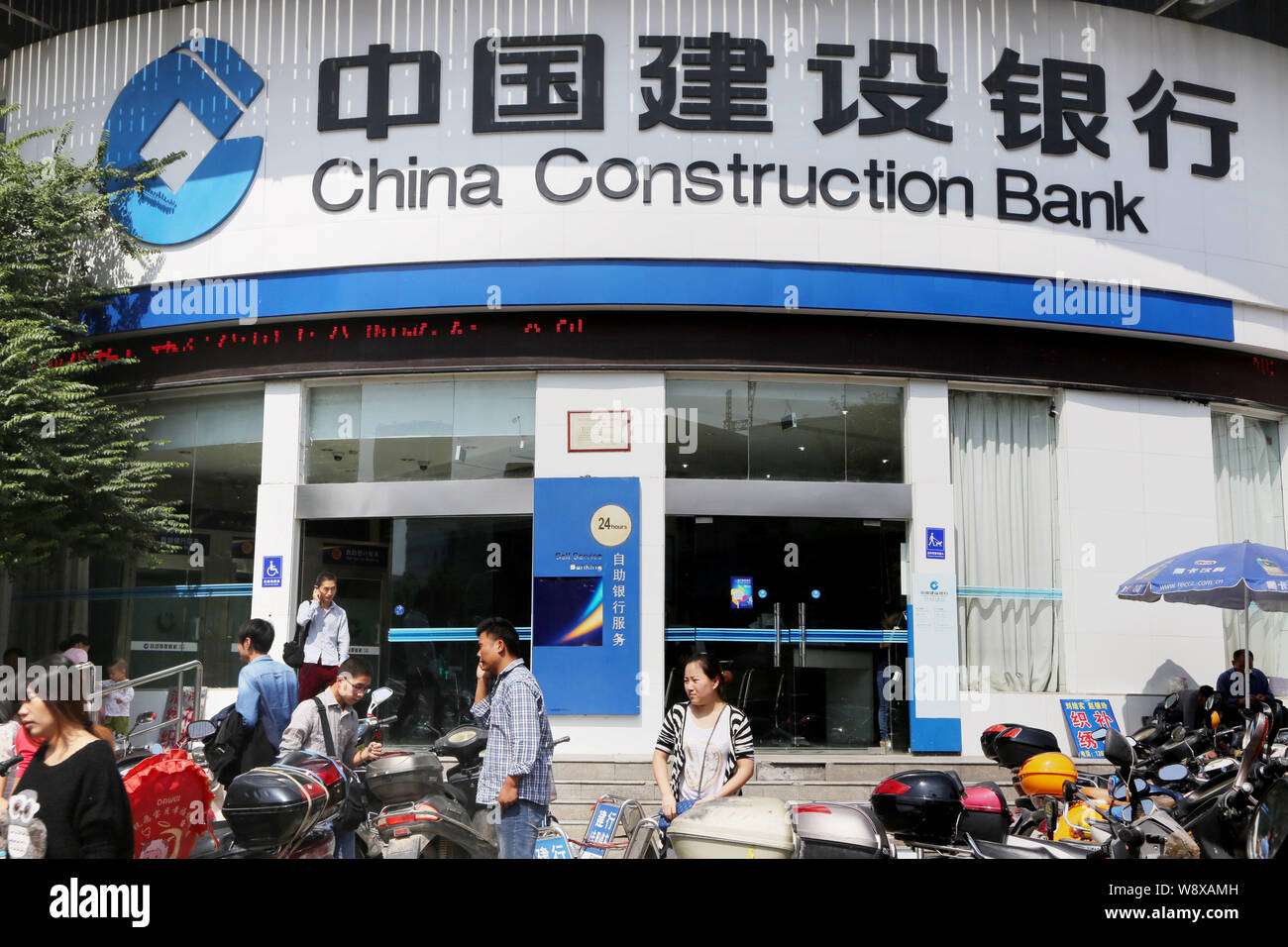 --FILE--View of a branch of China Construction Bank (CCB) in Xuchang ...