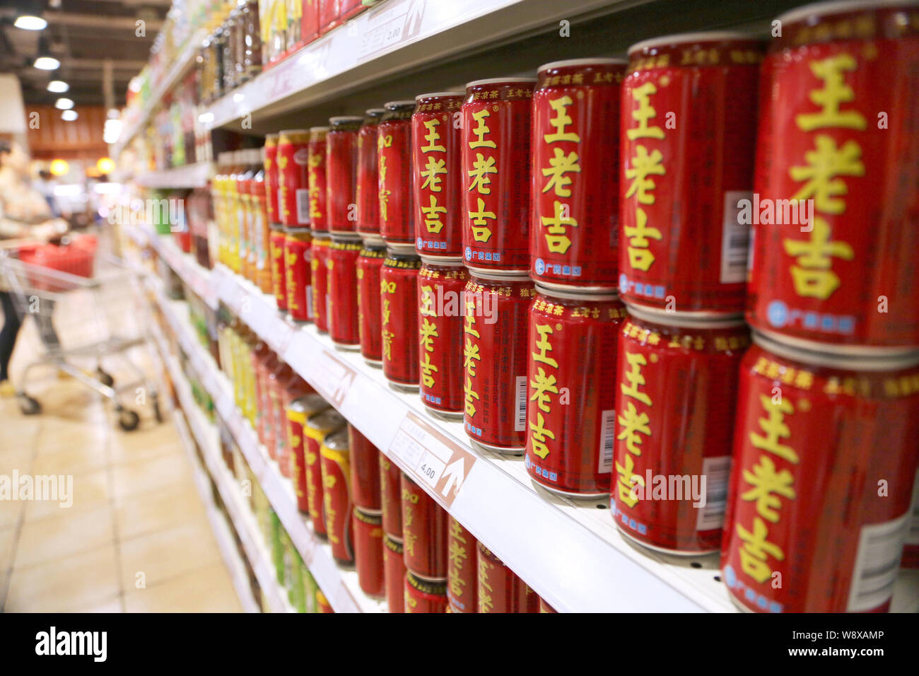 Wanglaoji hi-res stock photography and images - Alamy