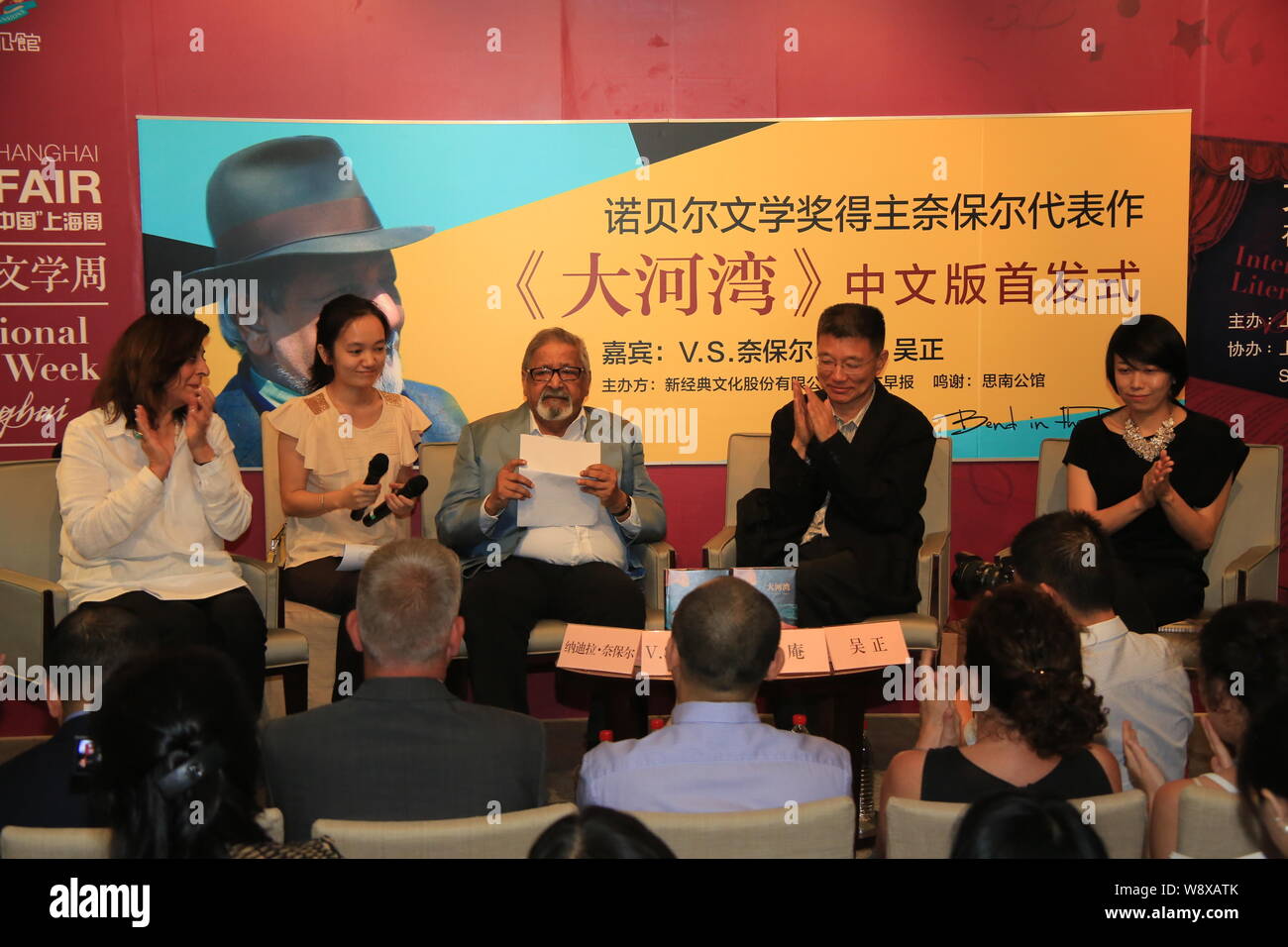 V s naipaul hi-res stock photography and images - Alamy