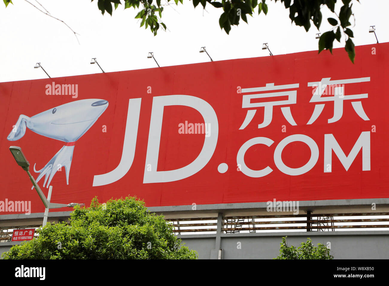 --FILE--An advertisement for online shopping site JD.com, formerly ...