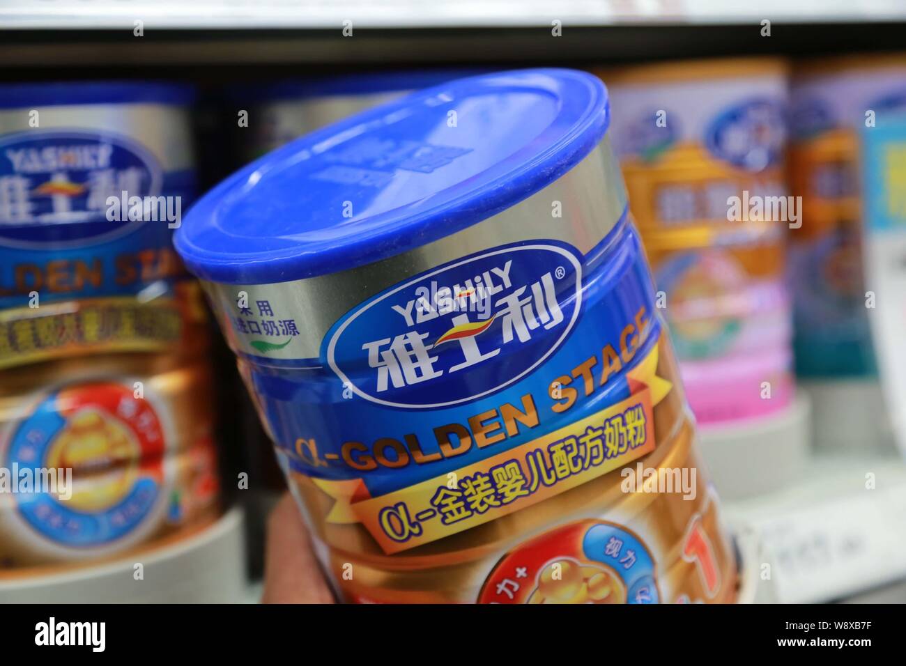 Yashili hi-res stock photography and images - Alamy