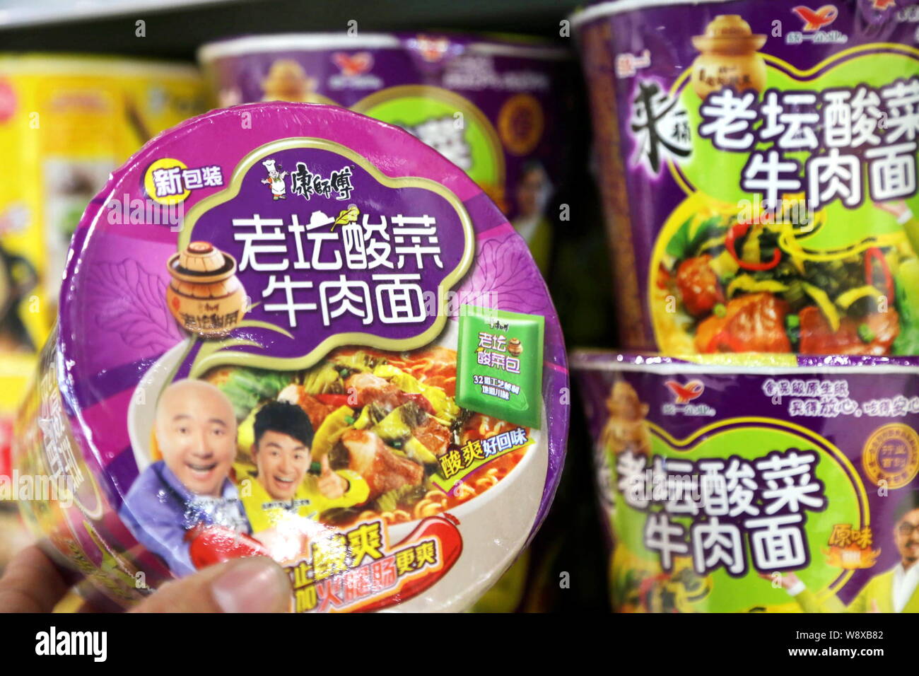 Master kong instant noodle hi-res stock photography and images - Alamy