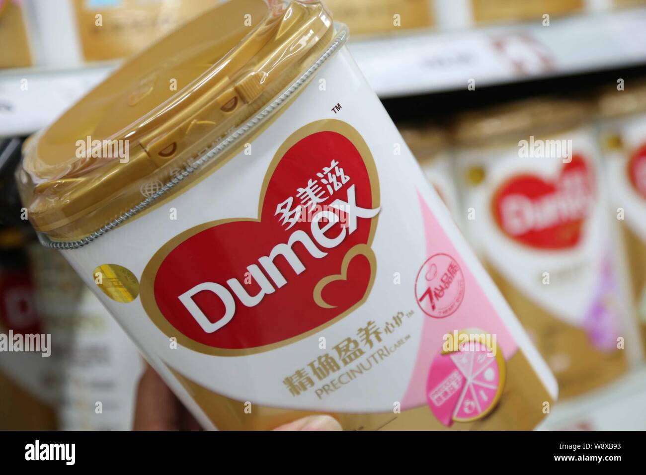 Danone milk hi-res stock photography and images - Alamy