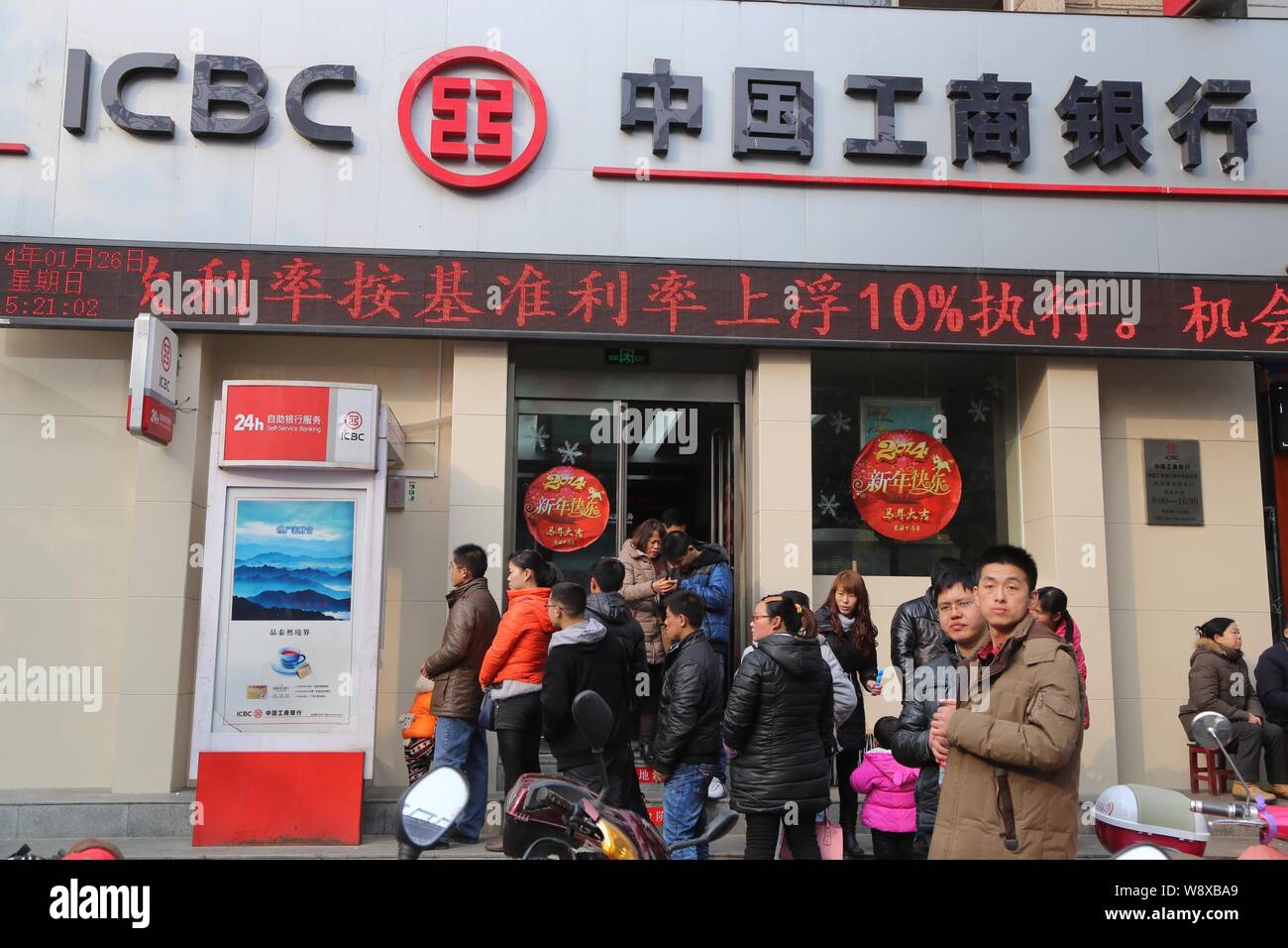 Xinxian hi-res stock photography and images - Alamy