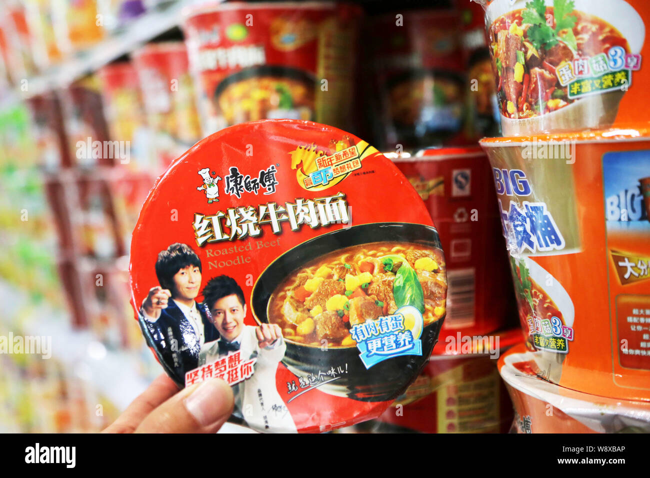 Ting hsin hi-res stock photography and images - Alamy