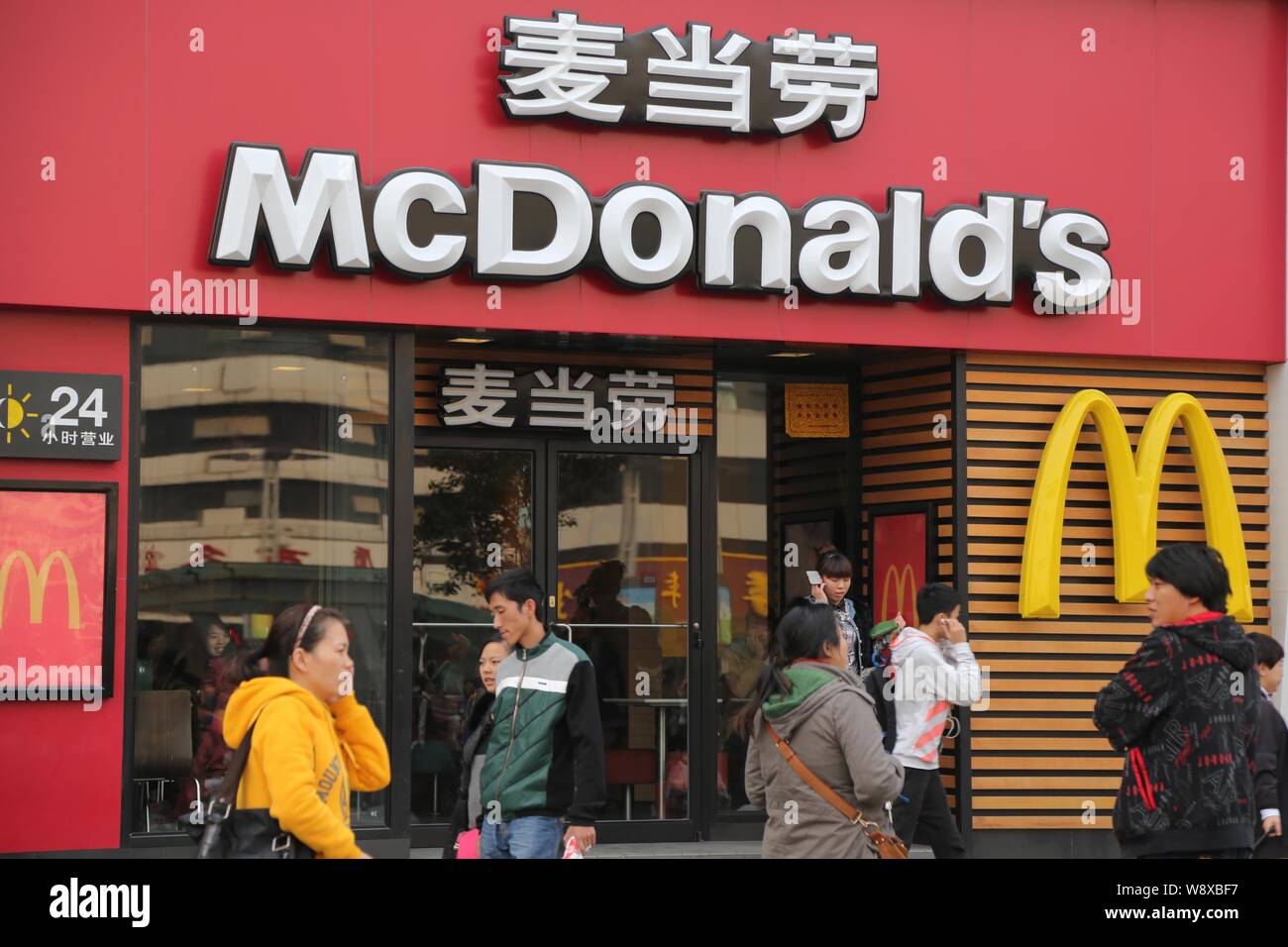 Mcdonalds menu china hi-res stock photography and images - Alamy