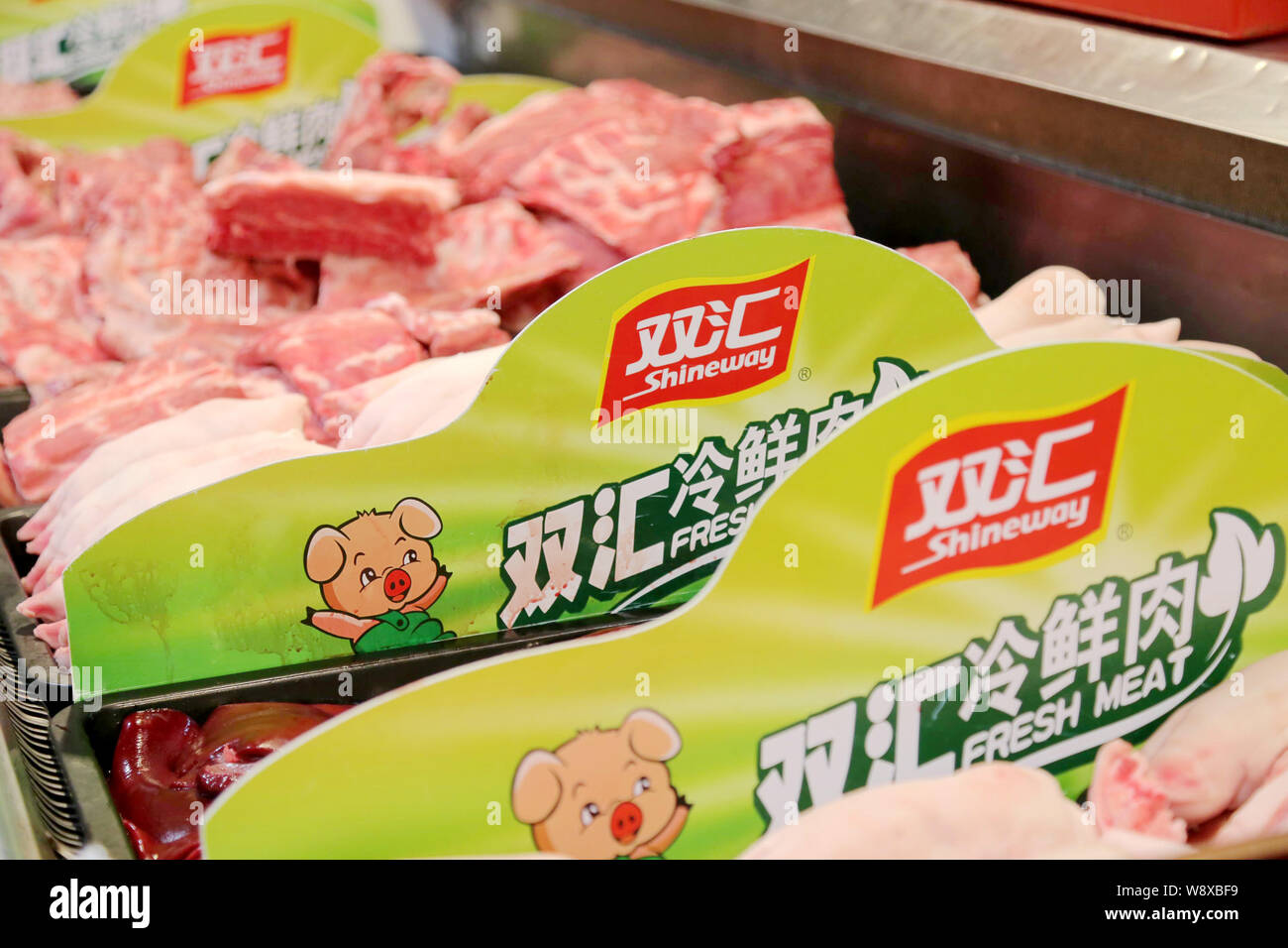 Shuanghui hi-res stock photography and images - Alamy