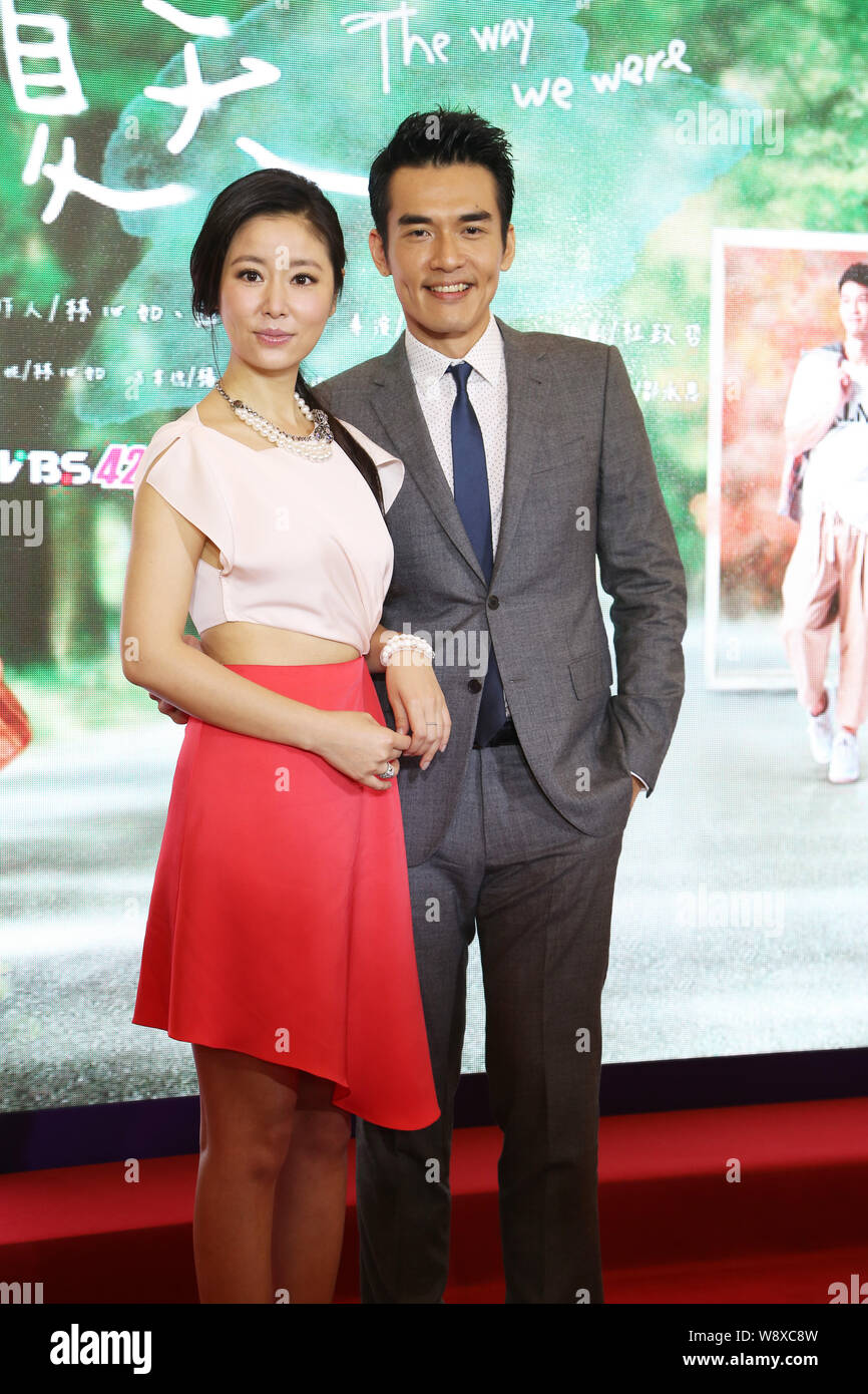 Lin yang hi-res stock photography and images - Alamy