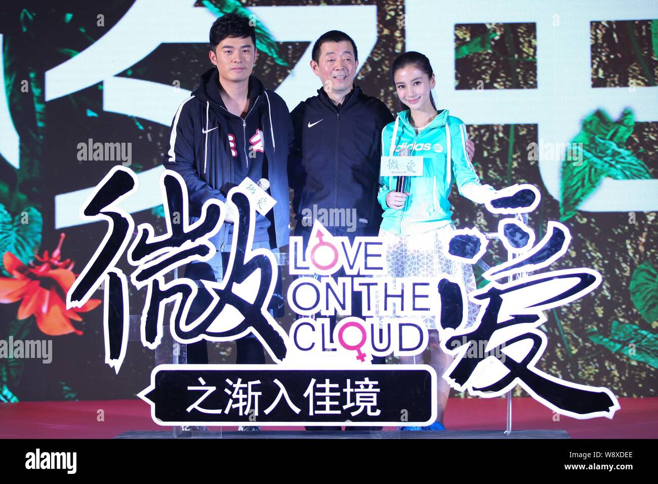 (From left) Chinese actor Chen He, Chinese director Gu Changwei and ...