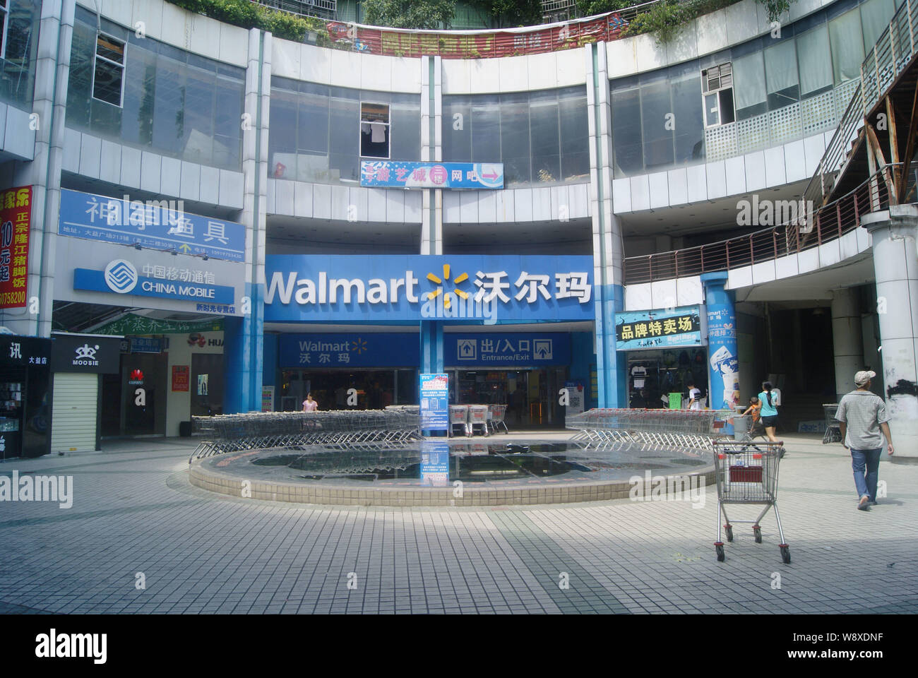 China walmart hi-res stock photography and images - Alamy