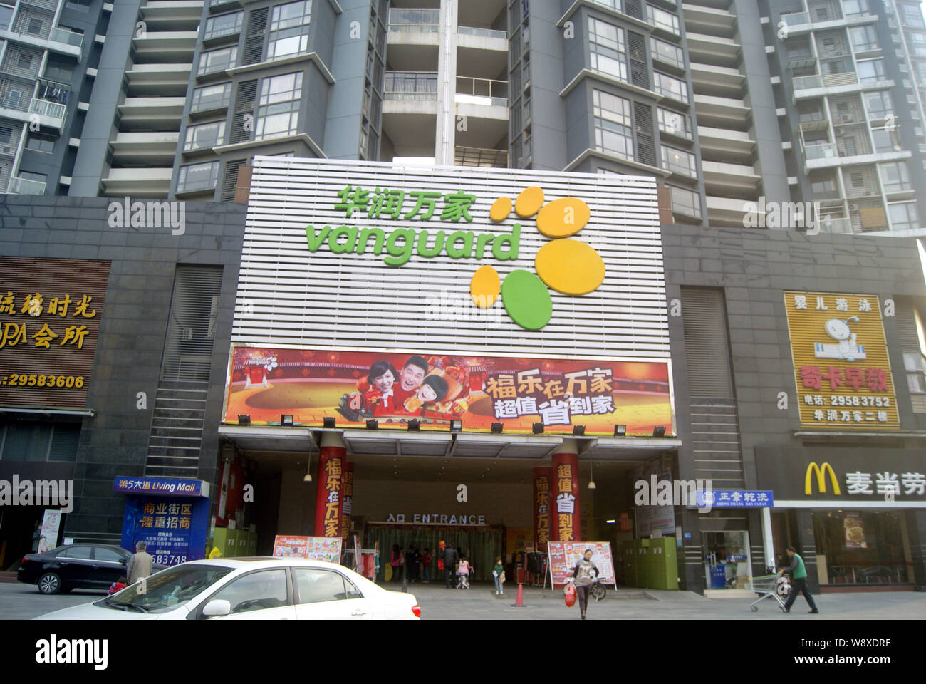 --FILE--View of a Vanguard supermarket of China Resources Holding Co ...