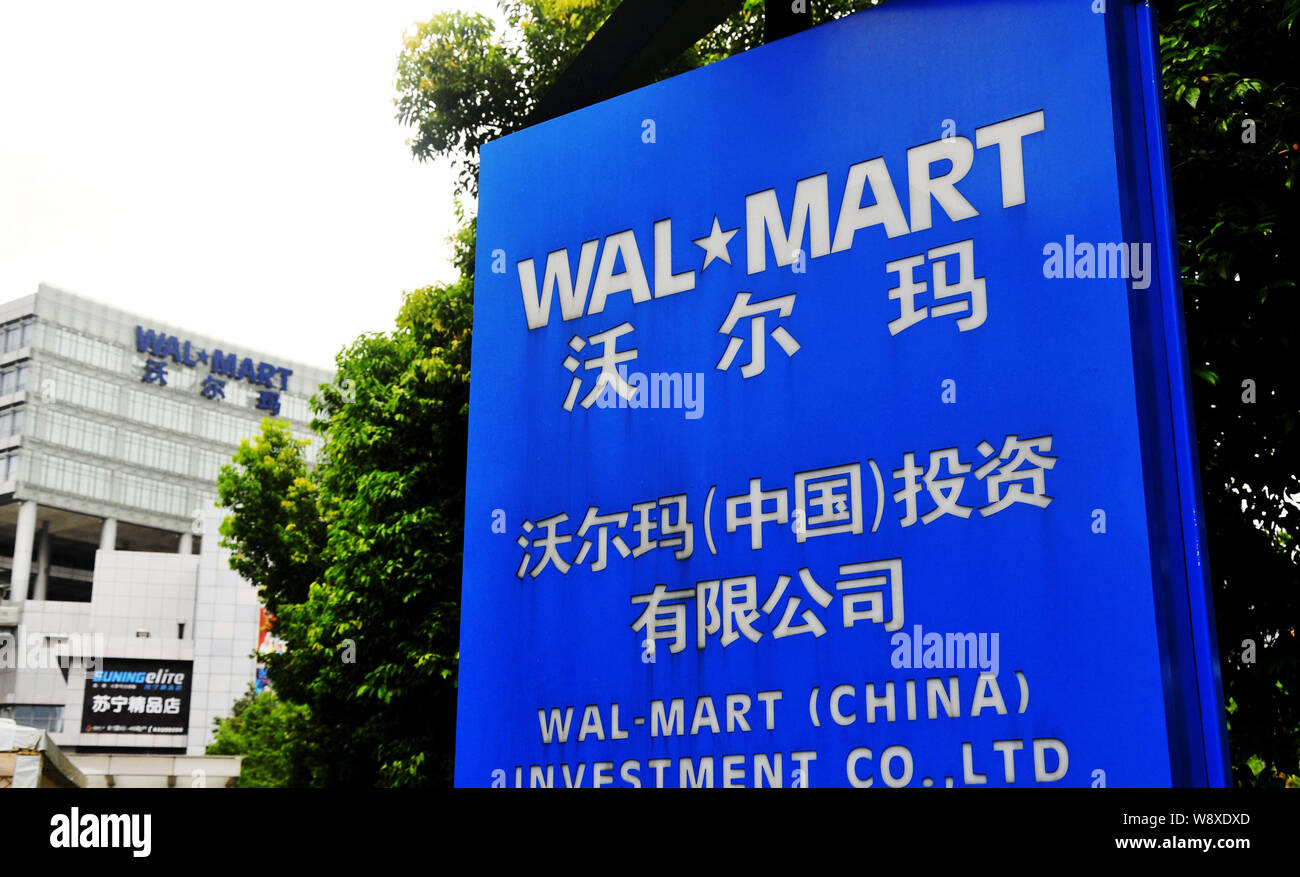 Walmart wal mart supercentre supercenter hi-res stock photography and ...