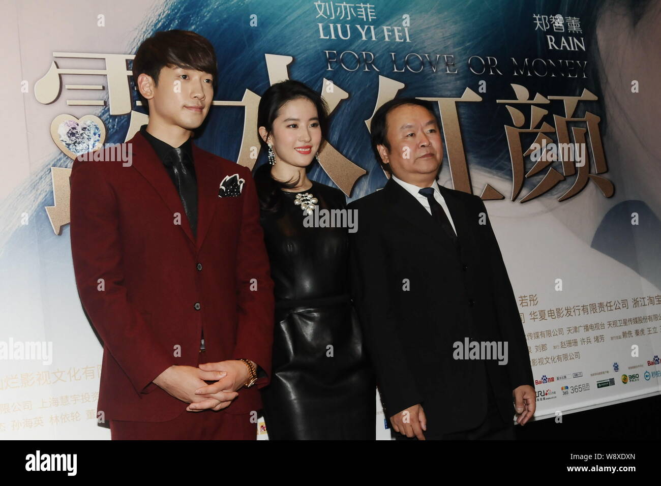 (From left) South Korean singer and actor Rain, Chinese actress Liu ...