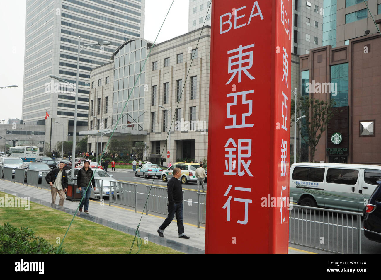 Dbs bank hi-res stock photography and images - Alamy