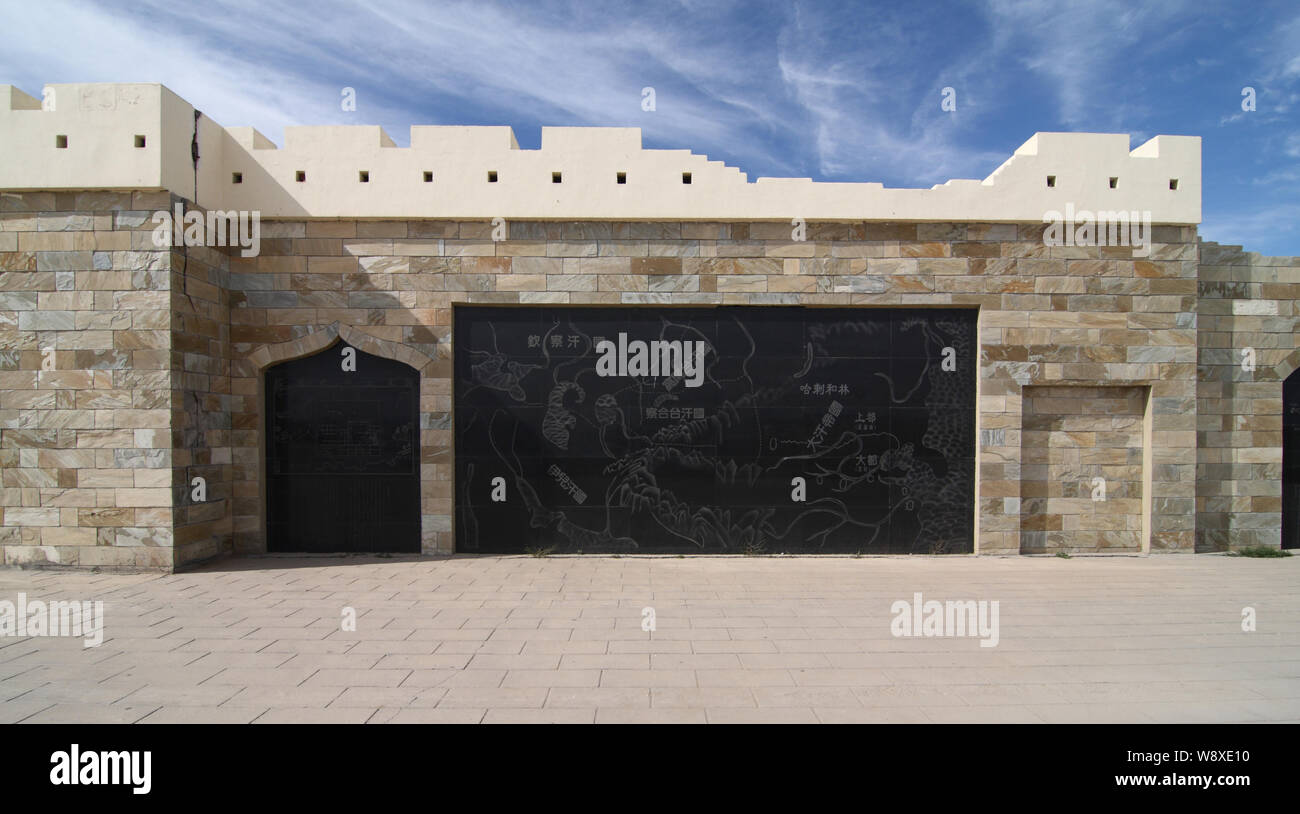 View of the Site of Xanadu (Shangdu), which was the capital of Kublai ...