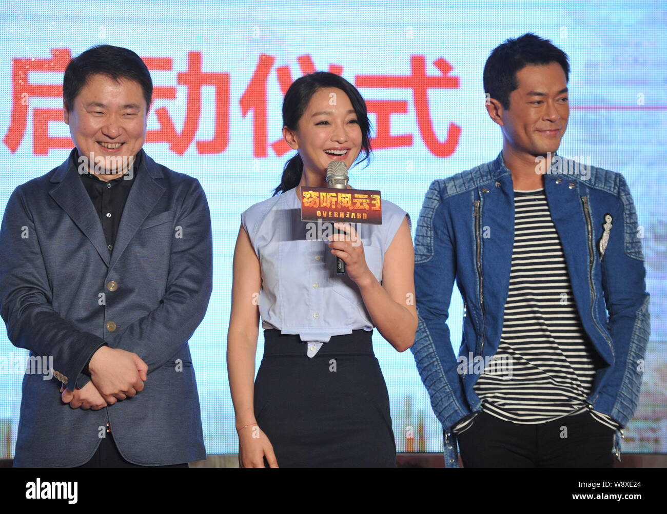 Chinese actress Zhou Xun, center, and Hong Kong actor Louis Koo, right ...