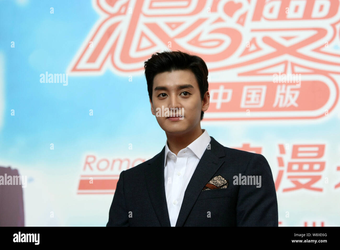 Kim kyoung jae hi-res stock photography and images - Alamy