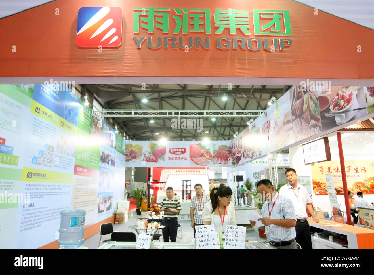 Yurun hi-res stock photography and images - Alamy