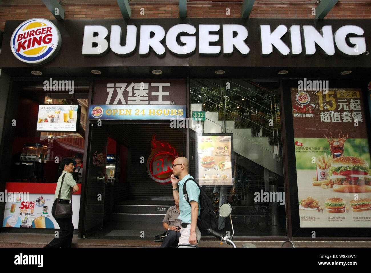 Pedestrians walk burger king hi-res stock photography and images - Alamy