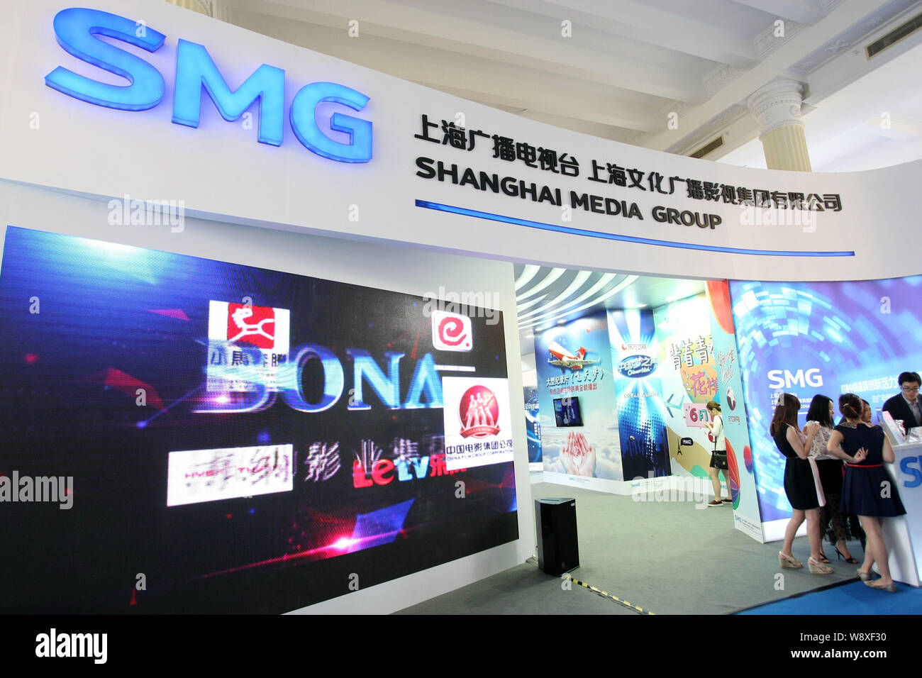 --FILE--People visit the stand of SMG (Shanghai Media Group) during the ...