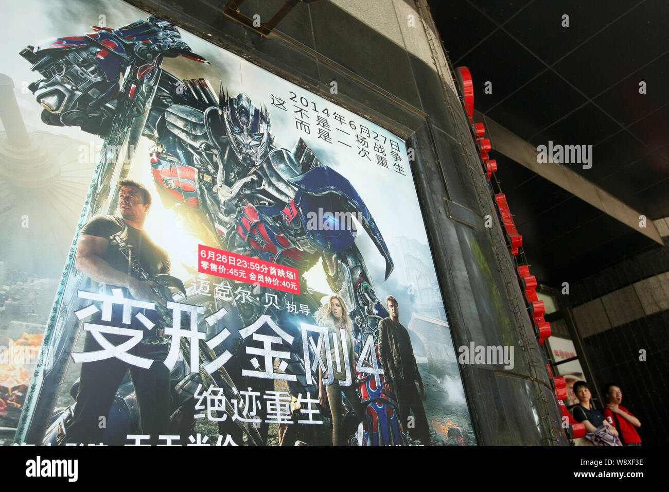 Transformers Age Of Extinction Optimus Prime Poster