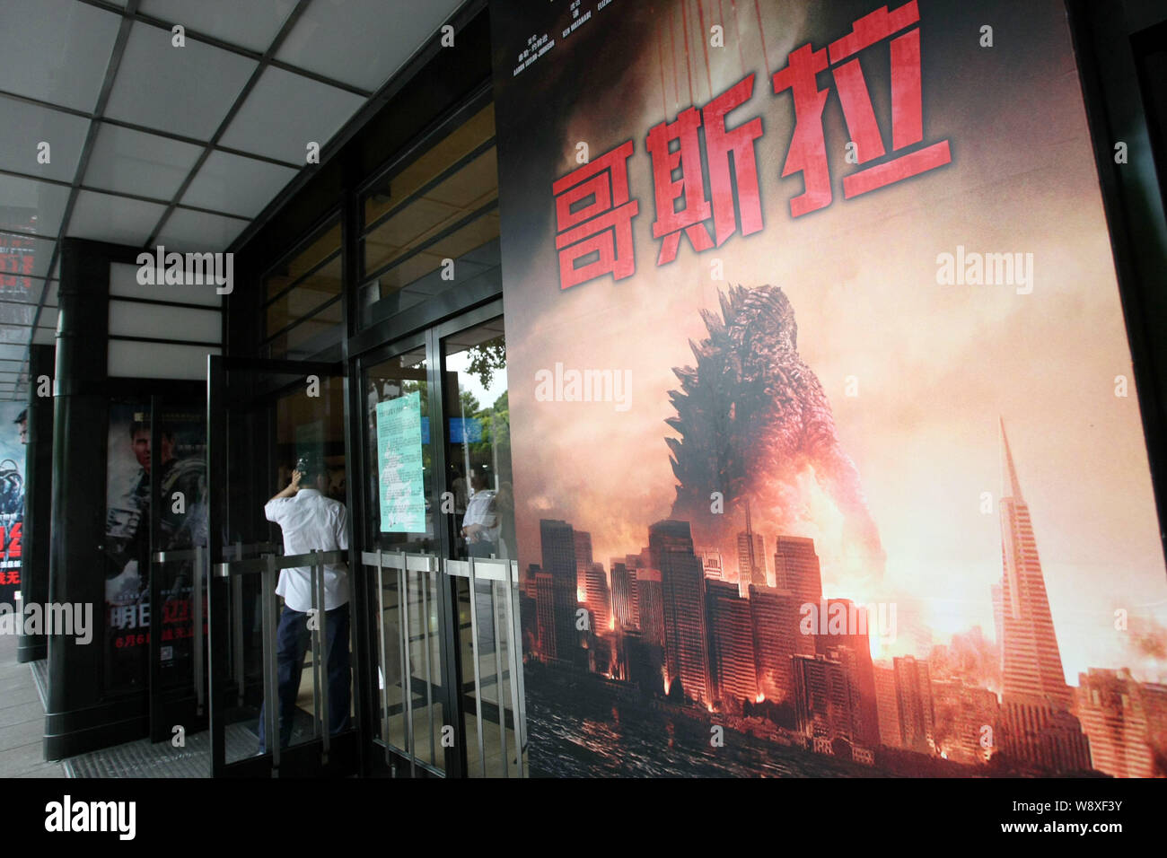 --FILE--A poster of the movie, Godzilla, is on display at a cinema in ...