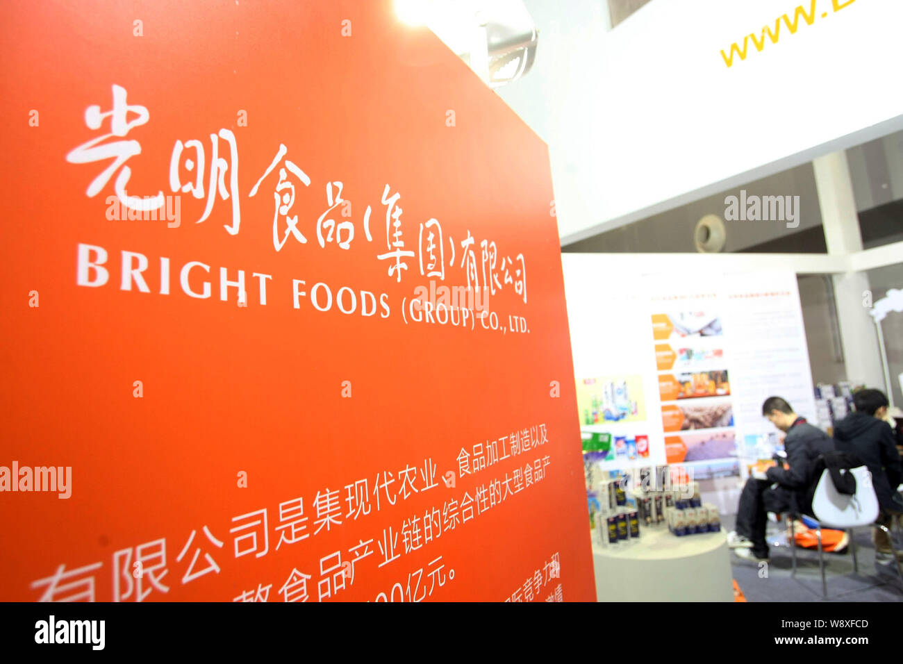 --FILE--Visitors are seen at the stand of Bright Food (Group) Co., Ltd ...
