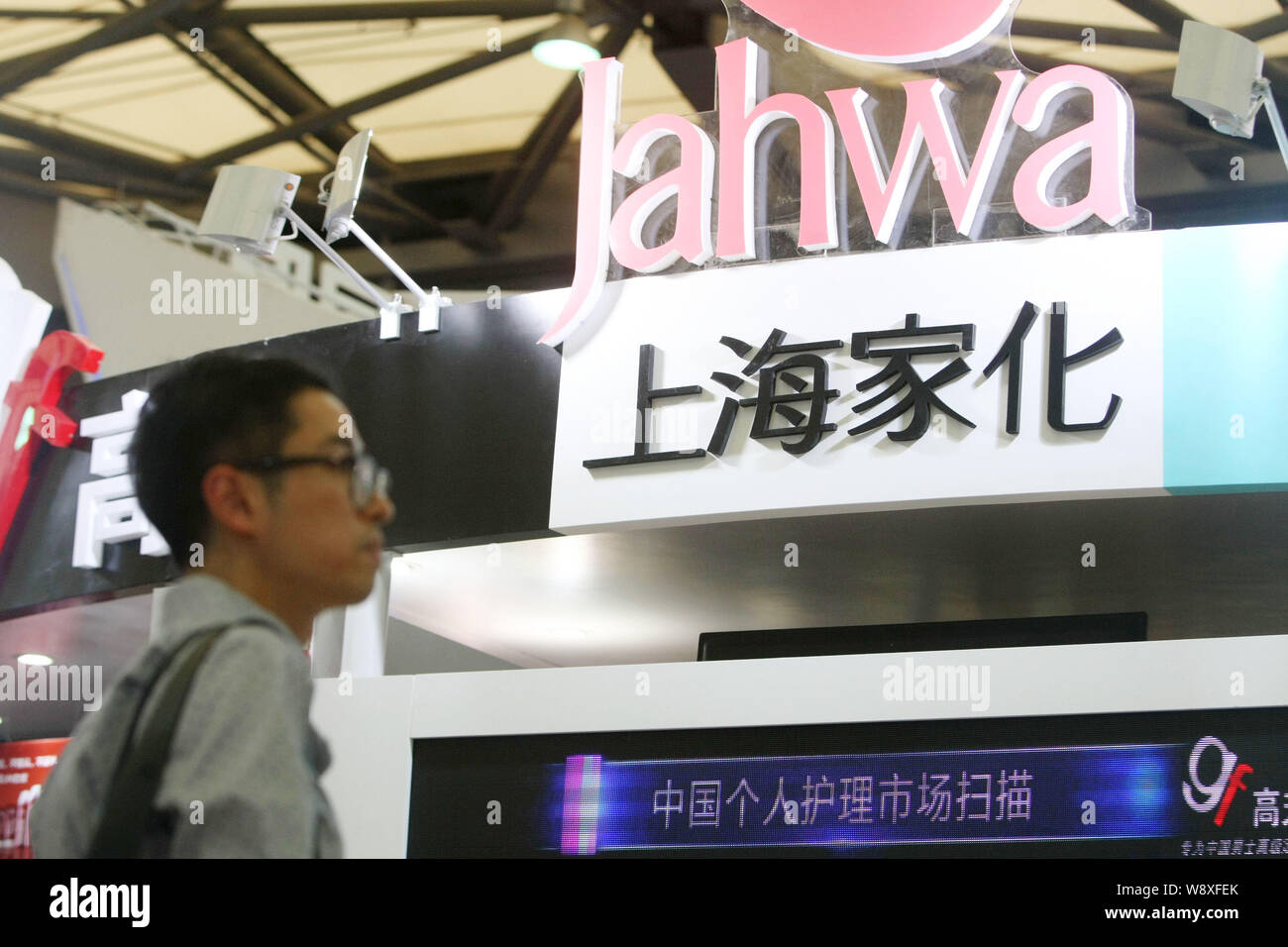 Hide file hi-res stock photography and images - Alamy