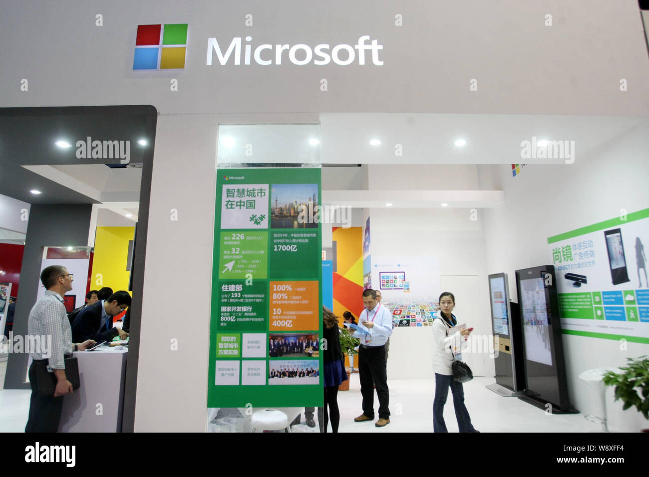 The microsoft windows stand hi-res stock photography and images - Alamy