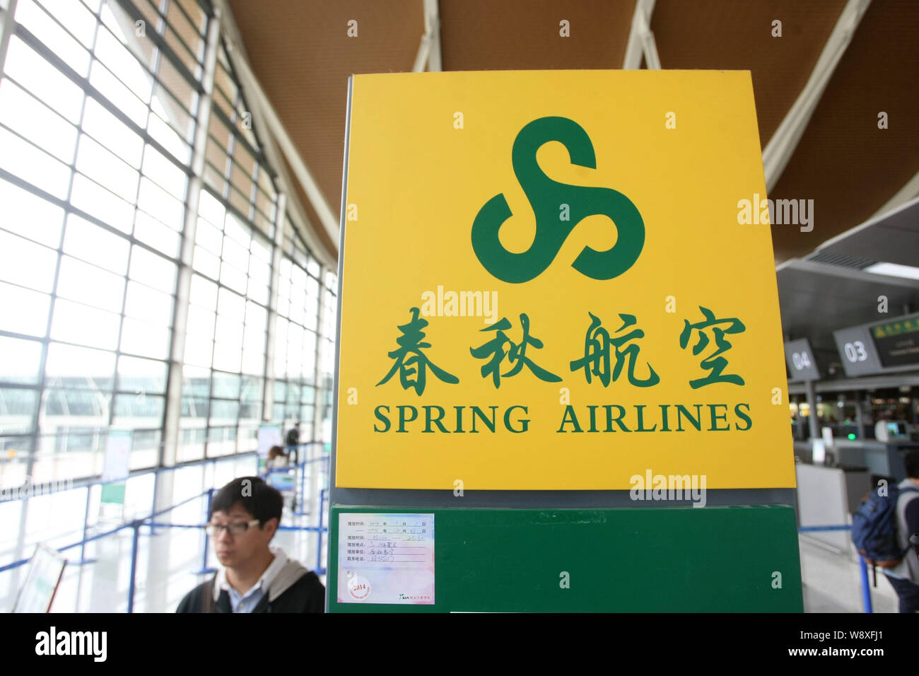 Spring airlines co hi-res stock photography and images - Alamy