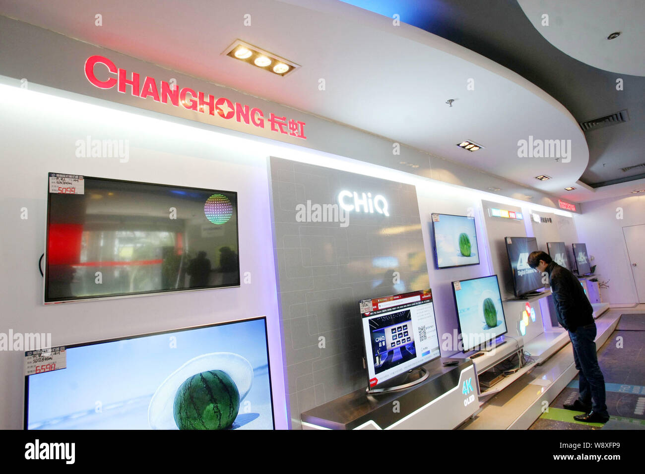 China television home hi-res stock photography and images - Alamy