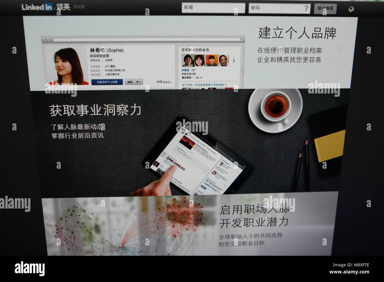 Linkedin China High Resolution Stock Photography and Images - Alamy