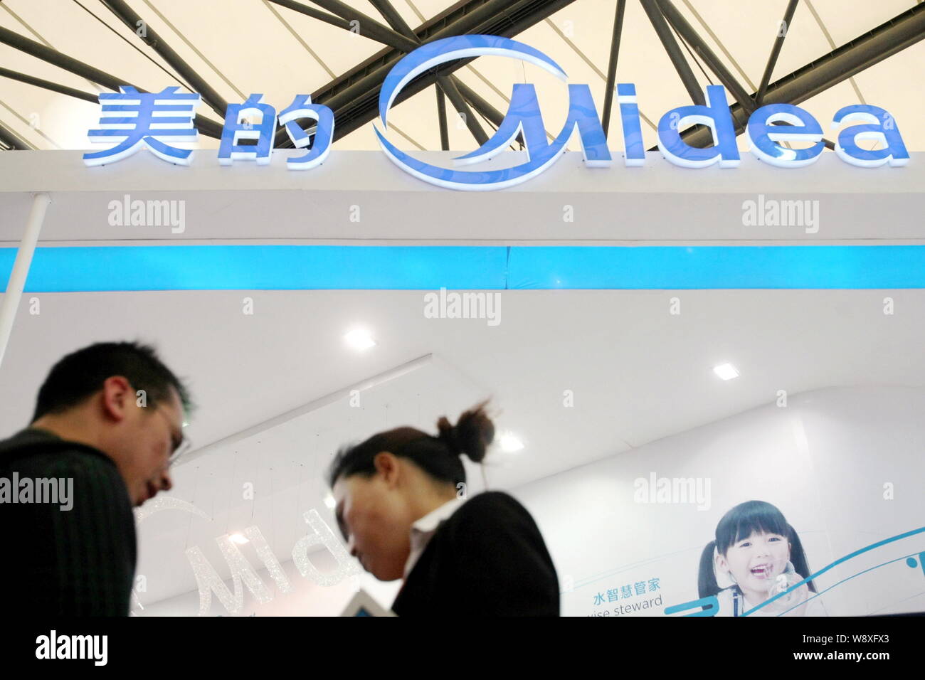 Midea china hi-res stock photography and images - Alamy