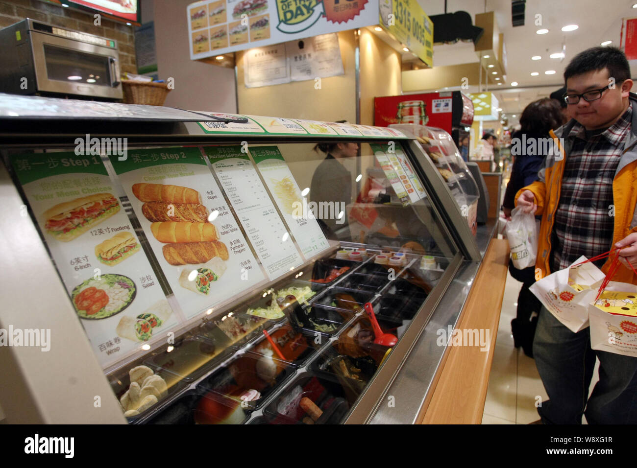 Subway restaurant china hi-res stock photography and images - Alamy