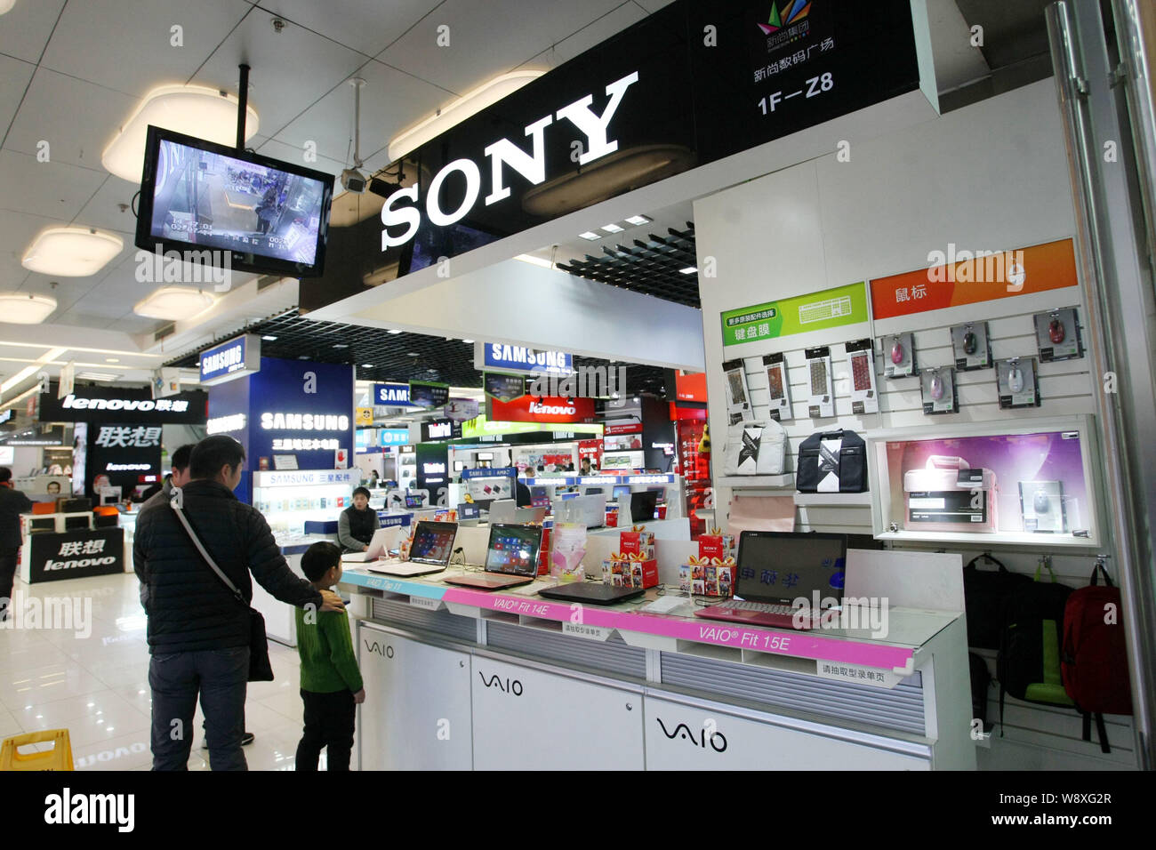 Sony vaio laptop hi-res stock photography and images - Alamy