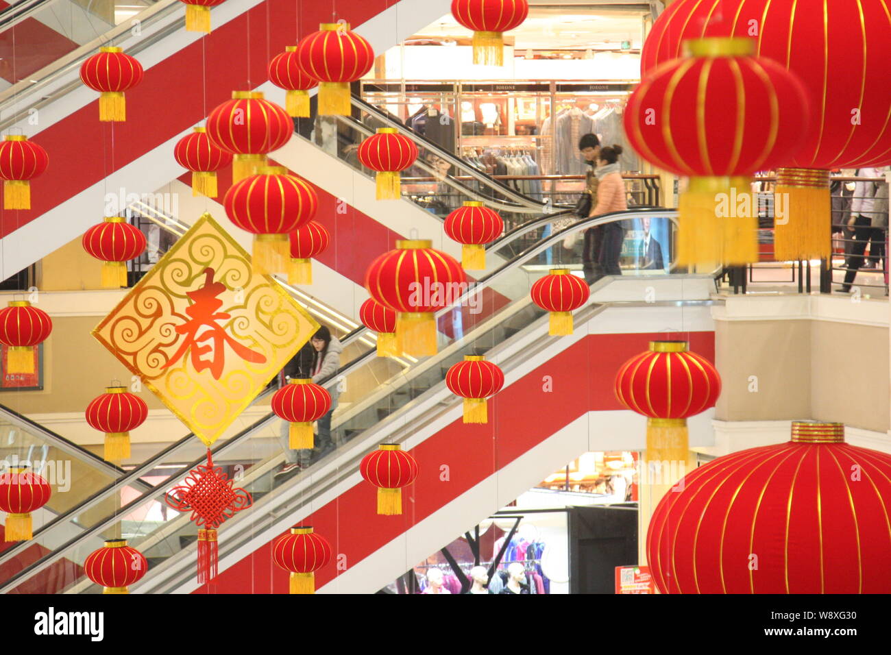 Red lanterns and decorations for the upcoming Chinese Lunar New Year or ...