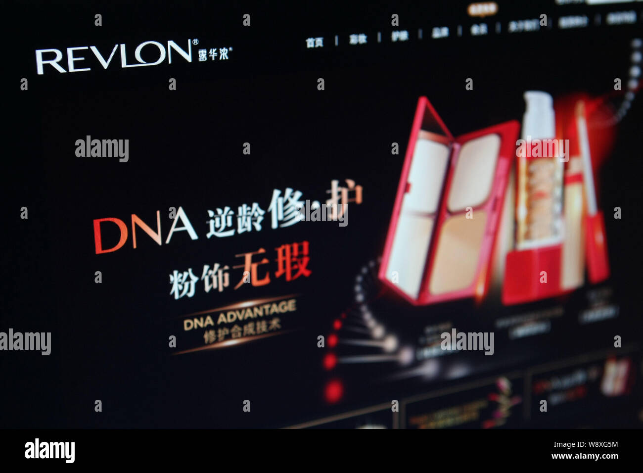 Revlon brand hi-res stock photography and images - Alamy