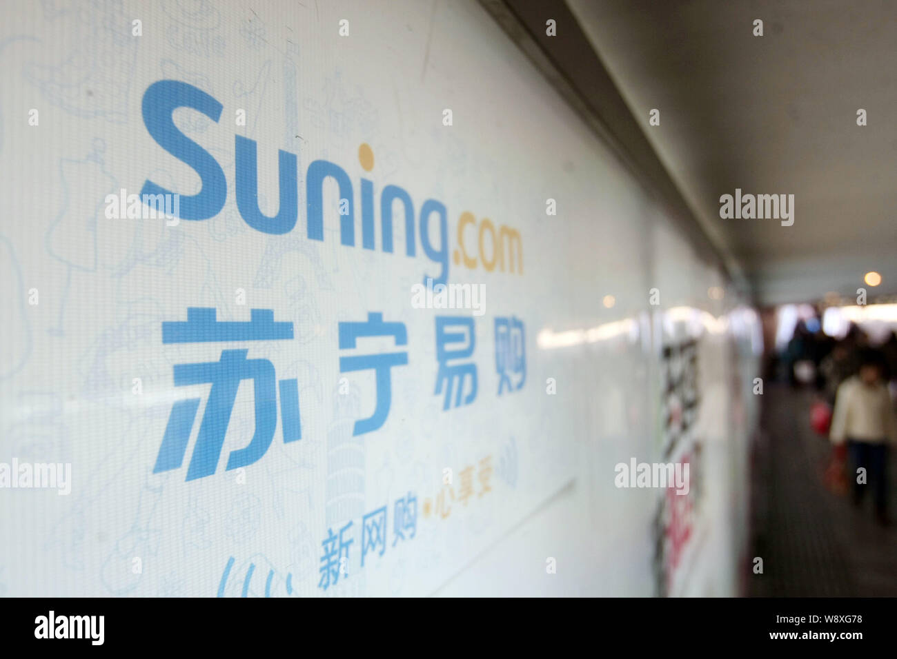Suning Group High Resolution Stock Photography and Images - Alamy