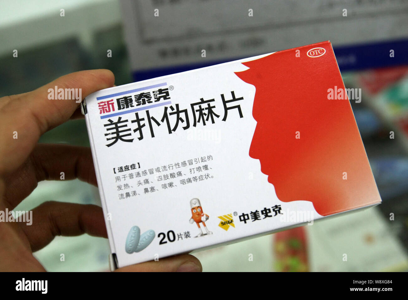 British drugstore hi-res stock photography and images - Alamy