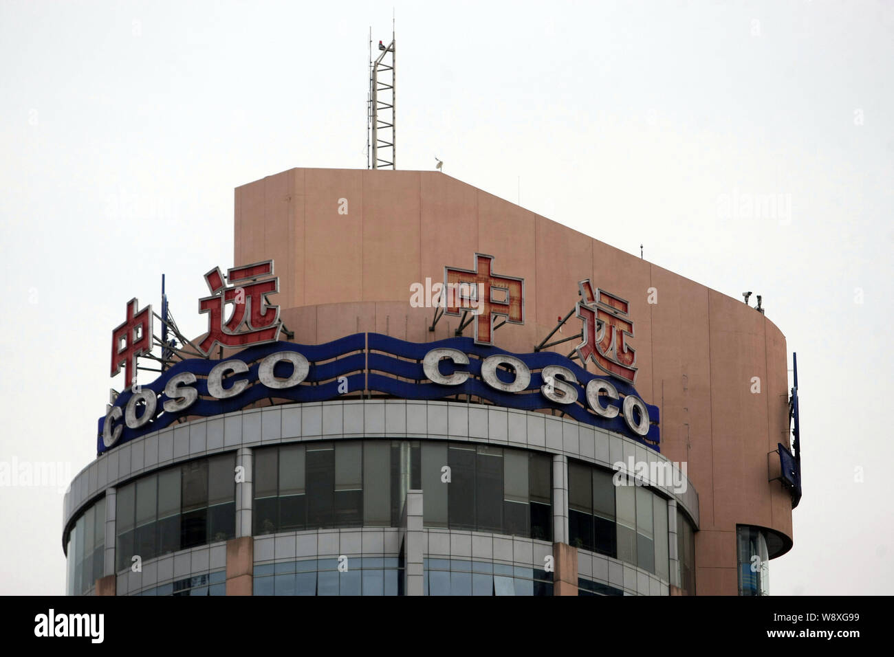 --FILE--Logos of China Ocean Shipping (Group) Company (COSCO) are ...