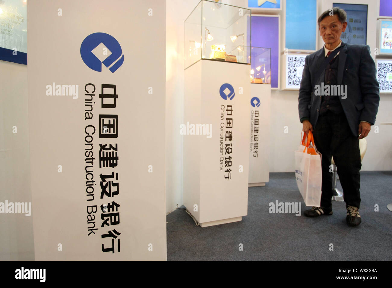 Chinese currency exhibition hi-res stock photography and images - Alamy