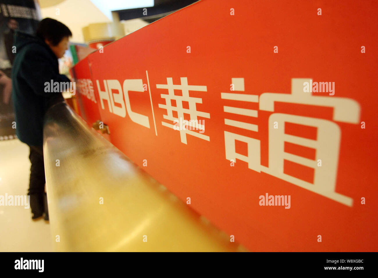 Huayi brothers media corp hi-res stock photography and images - Alamy