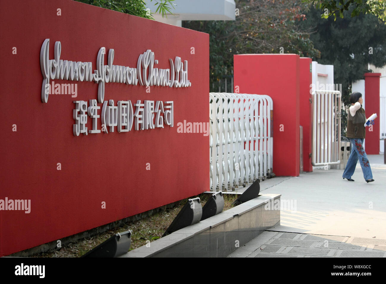 Acquisitions hi-res stock photography and images - Alamy