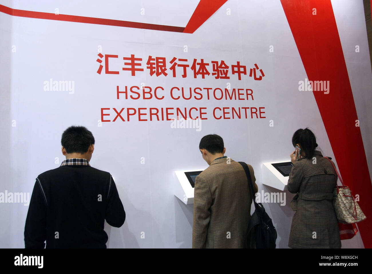 --FILE--Visitors are seen at the stand of HSBC (the Hongkong and ...