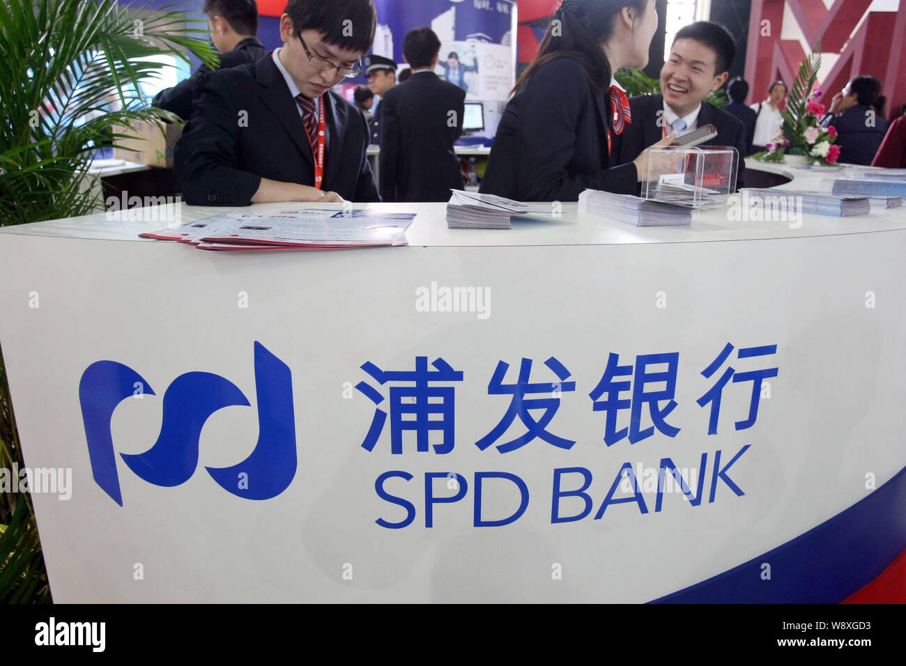 Shanghai pudong development bank hi-res stock photography and images ...