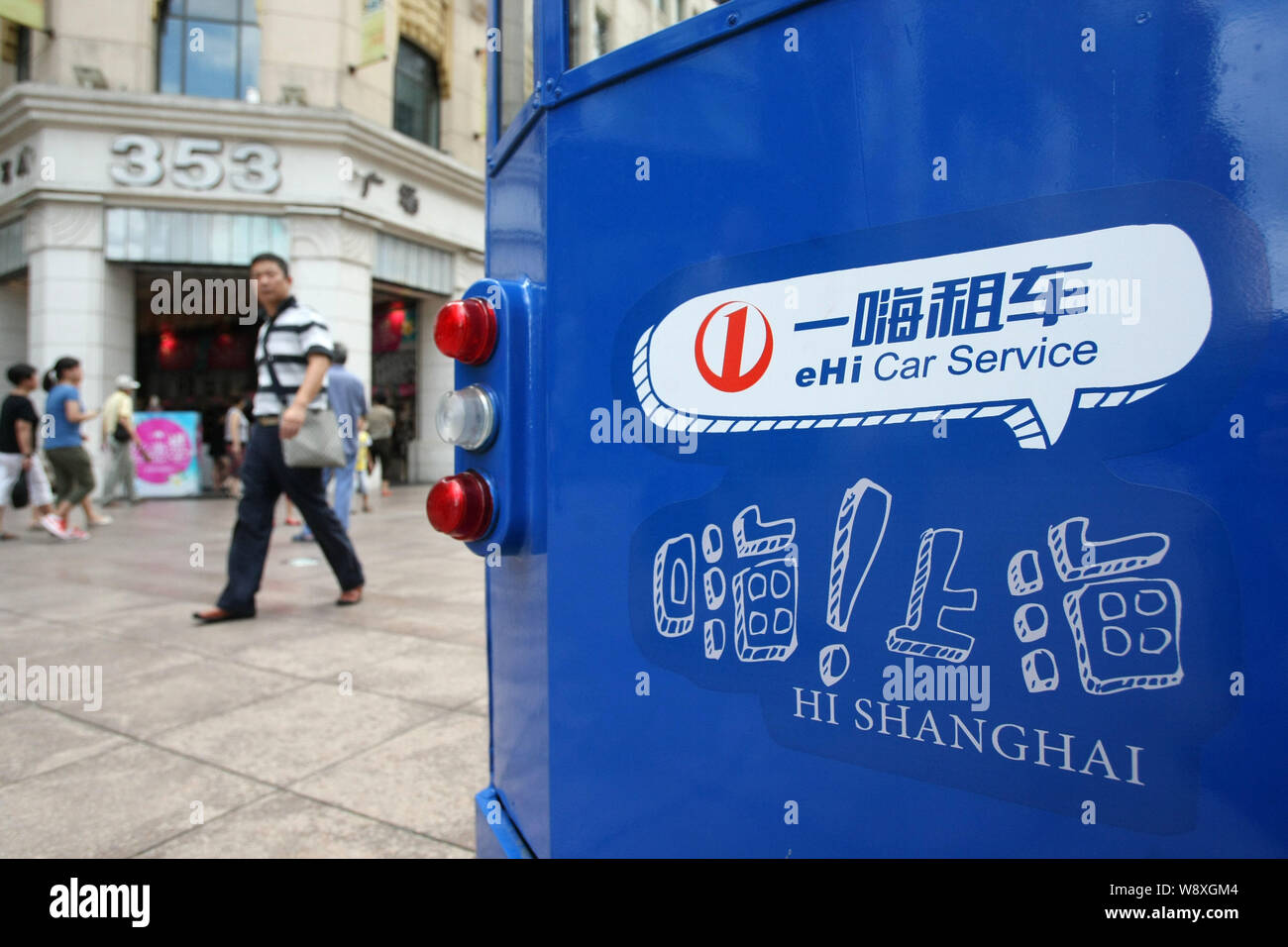 Us ipo china hi-res stock photography and images - Alamy