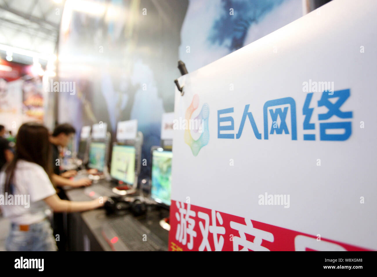 --FILE--Visitors play online games at the stand of Giant Interactive ...
