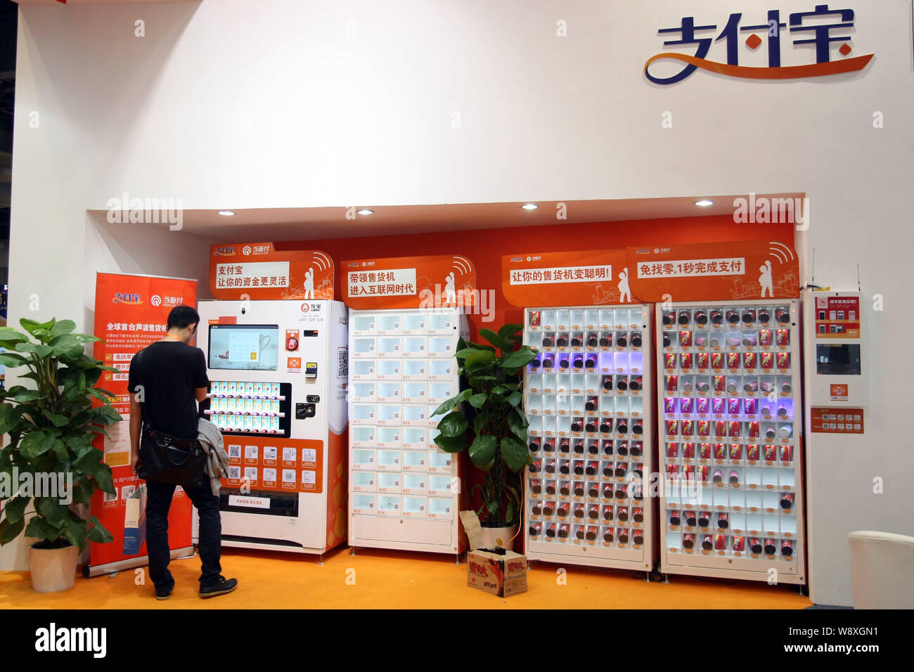 --FILE--A visitor looks at a vending machine supporting Alipay On-Site ...